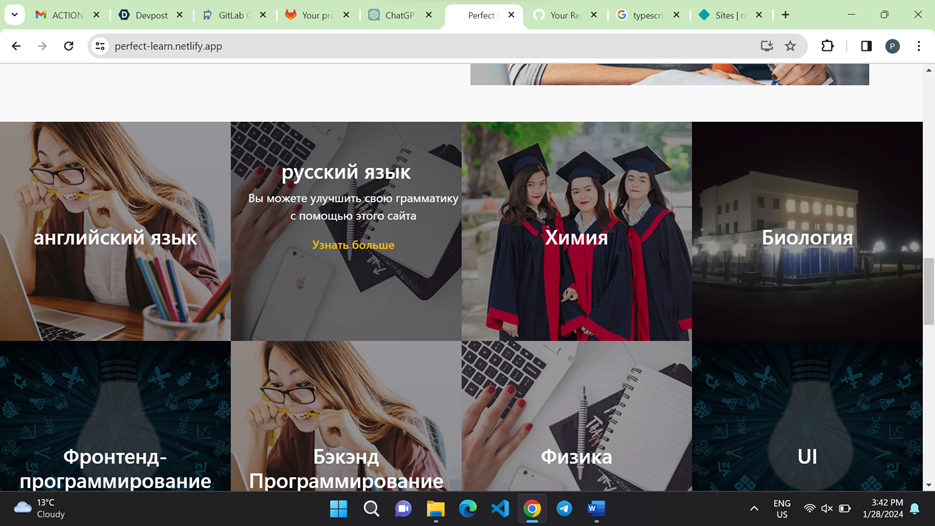 Online academy | Devpost