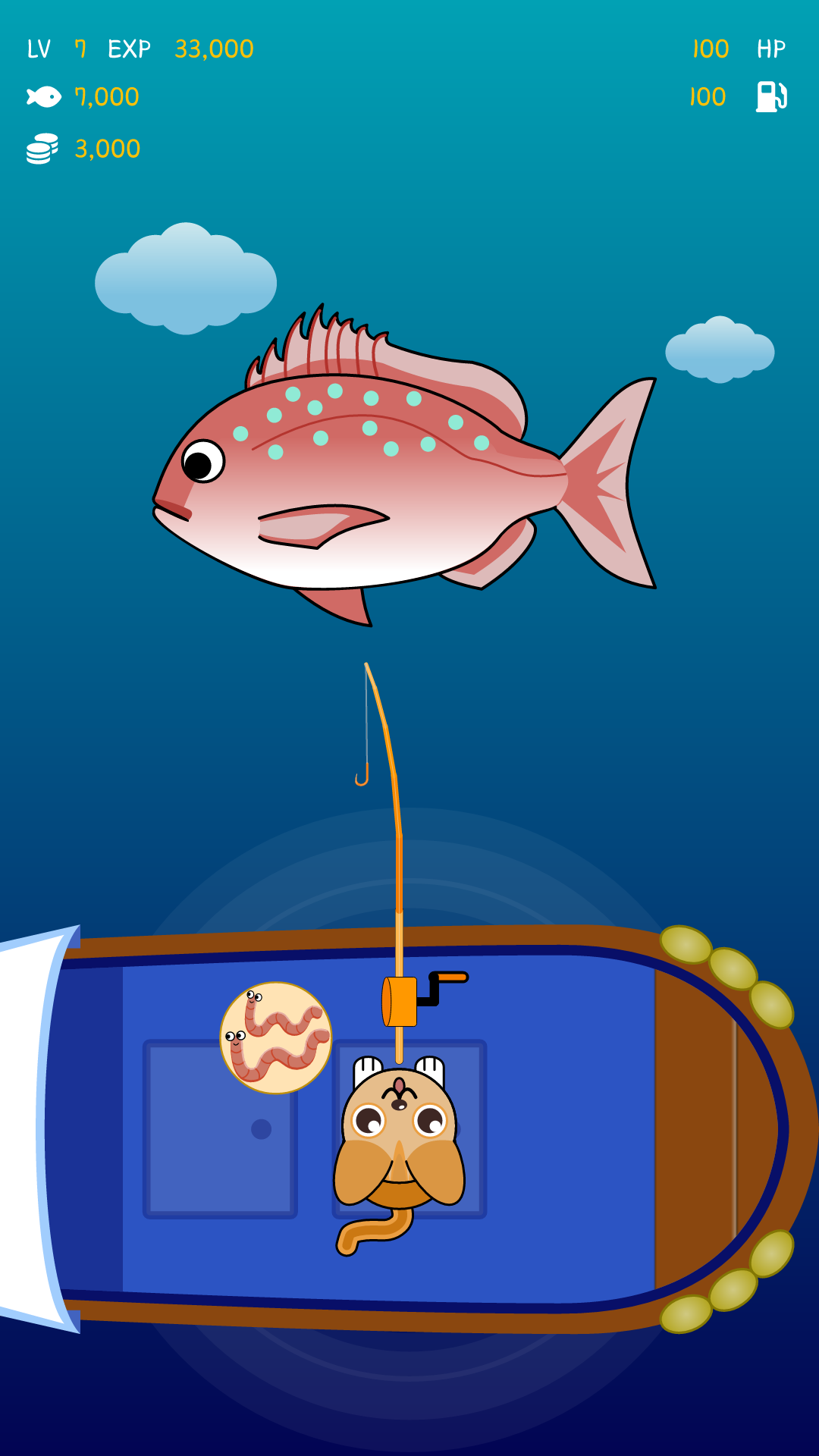 Fishing Cat | Devpost