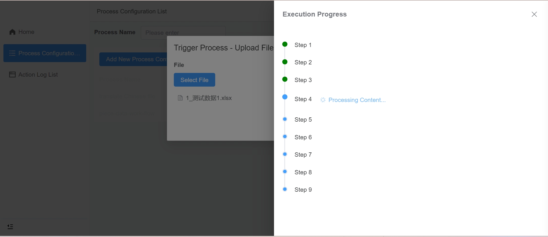 ONE Record Studio By eFreight | Devpost