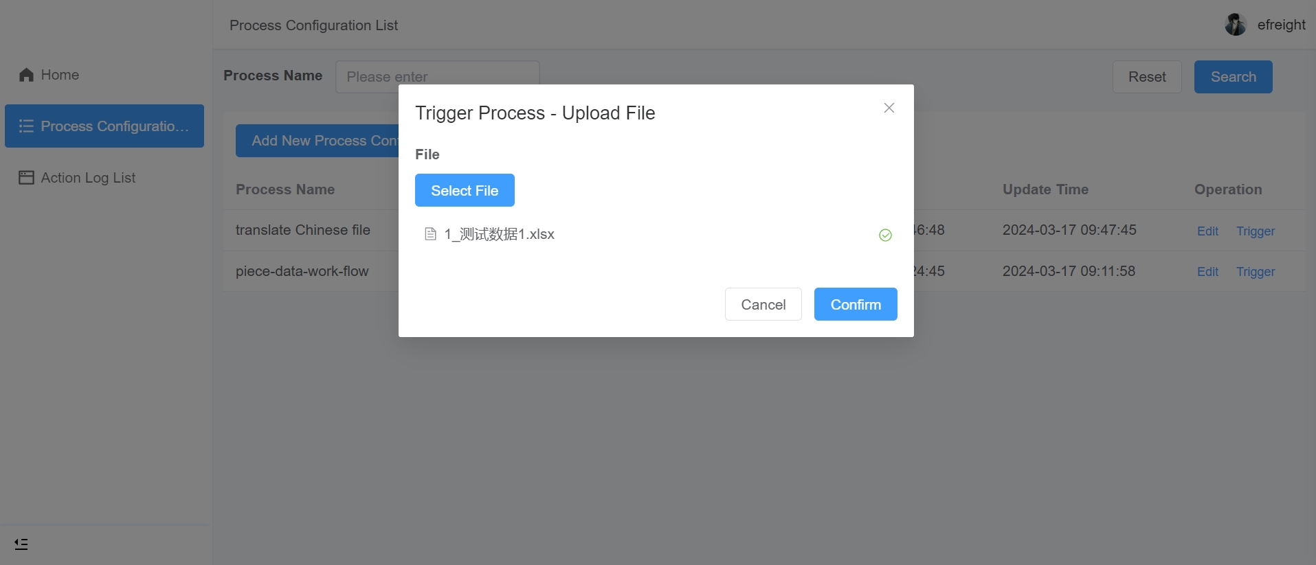 ONE Record Studio By eFreight | Devpost