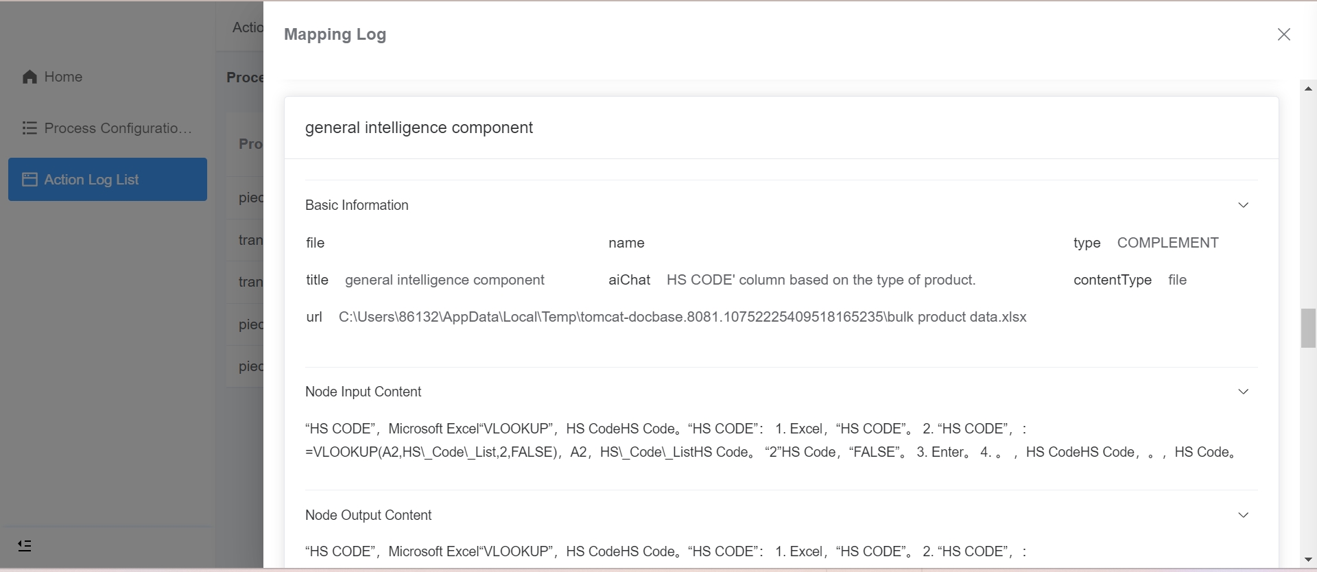 ONE Record Studio By eFreight | Devpost
