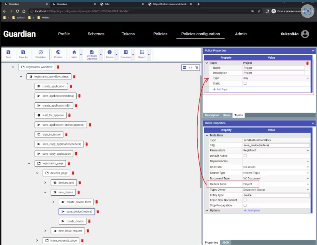 Celestial Sentinel DAO: Guardians of Earth Against Cosmic | Devpost