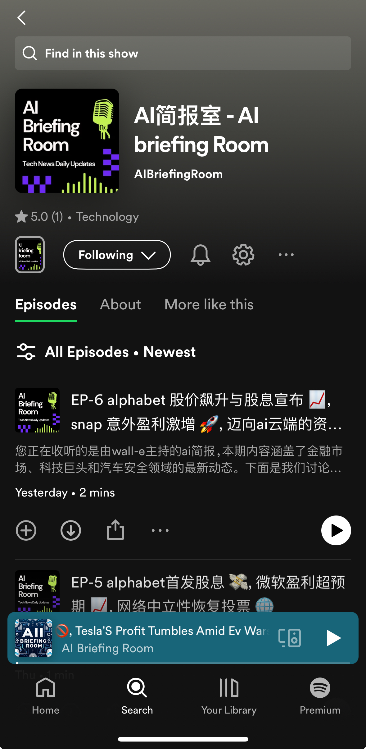 AI Briefing Room | Devpost