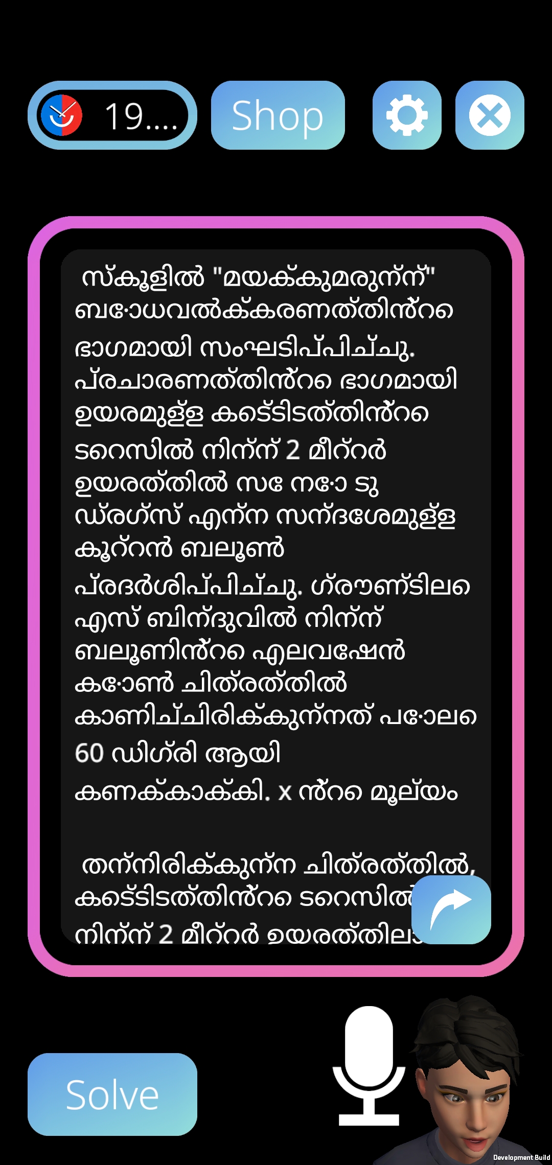 StudyBuddy: Multilingual AI Talking Avatar Study Aid | Devpost