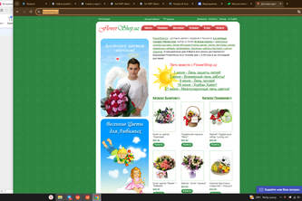 Online flowers shop | Devpost