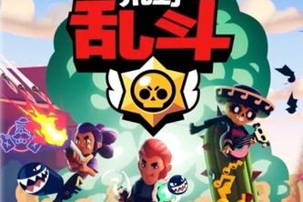 China Brawl Stars APK Skins Download Free | Devpost