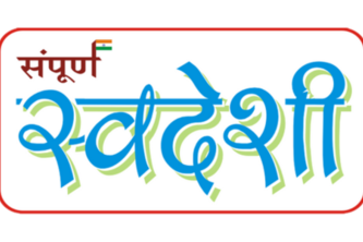 Power Up with Arjun Ashwagandha Juice | Devpost