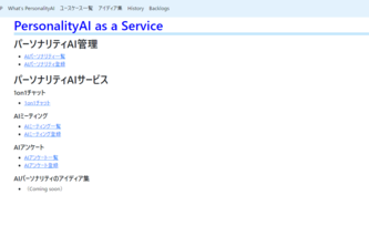 PersonalityAI as a service | Devpost