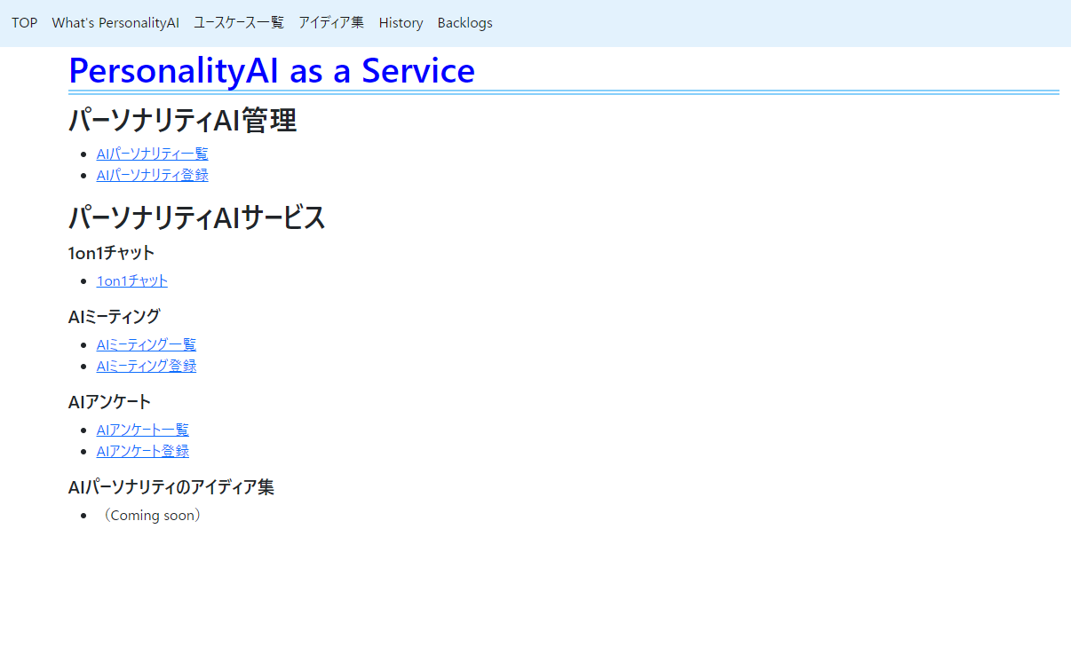 PersonalityAI as a service | Devpost