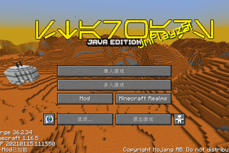 Minecraft Space War | Devpost