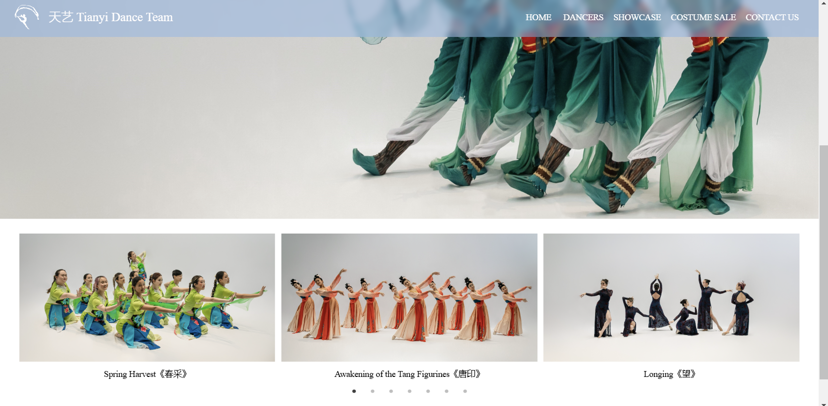 Tianyi Dance Team Website | Devpost