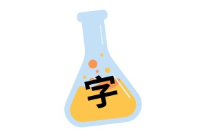 Chinese Alchemy | Devpost