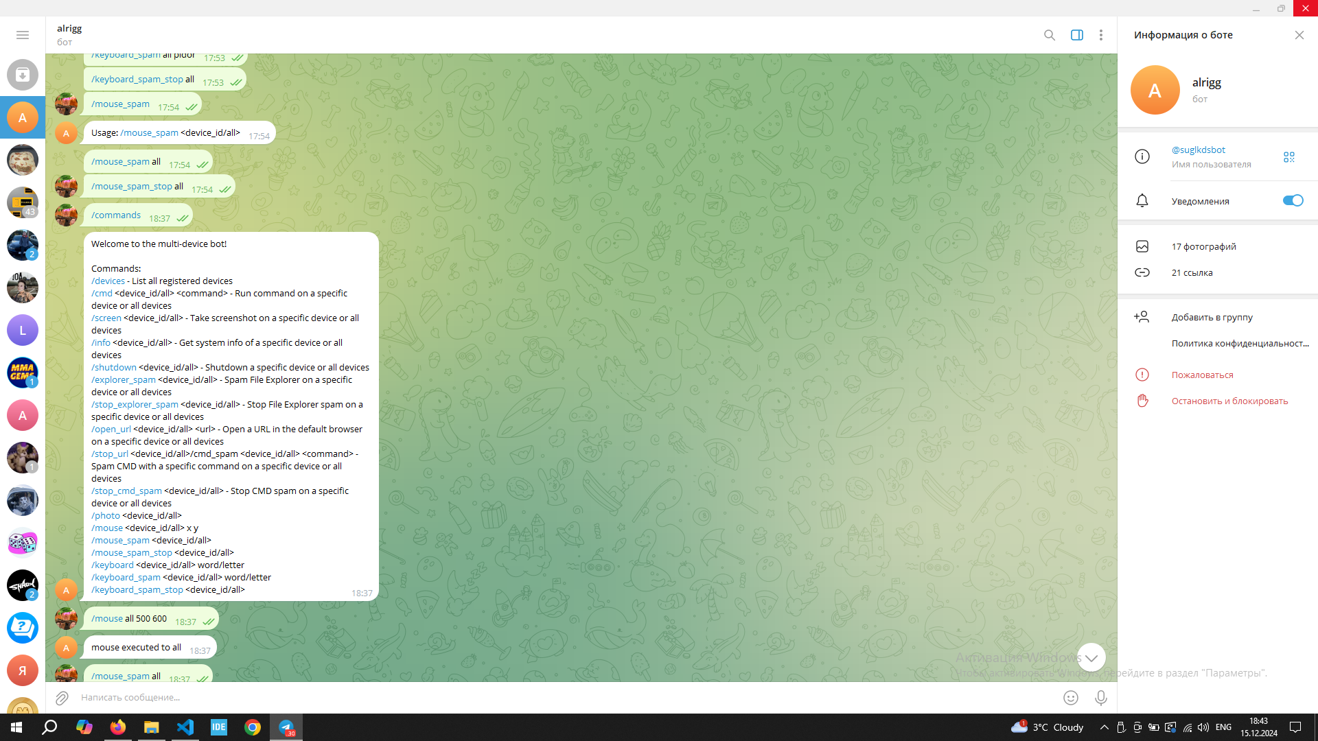 TeleControl | Devpost
