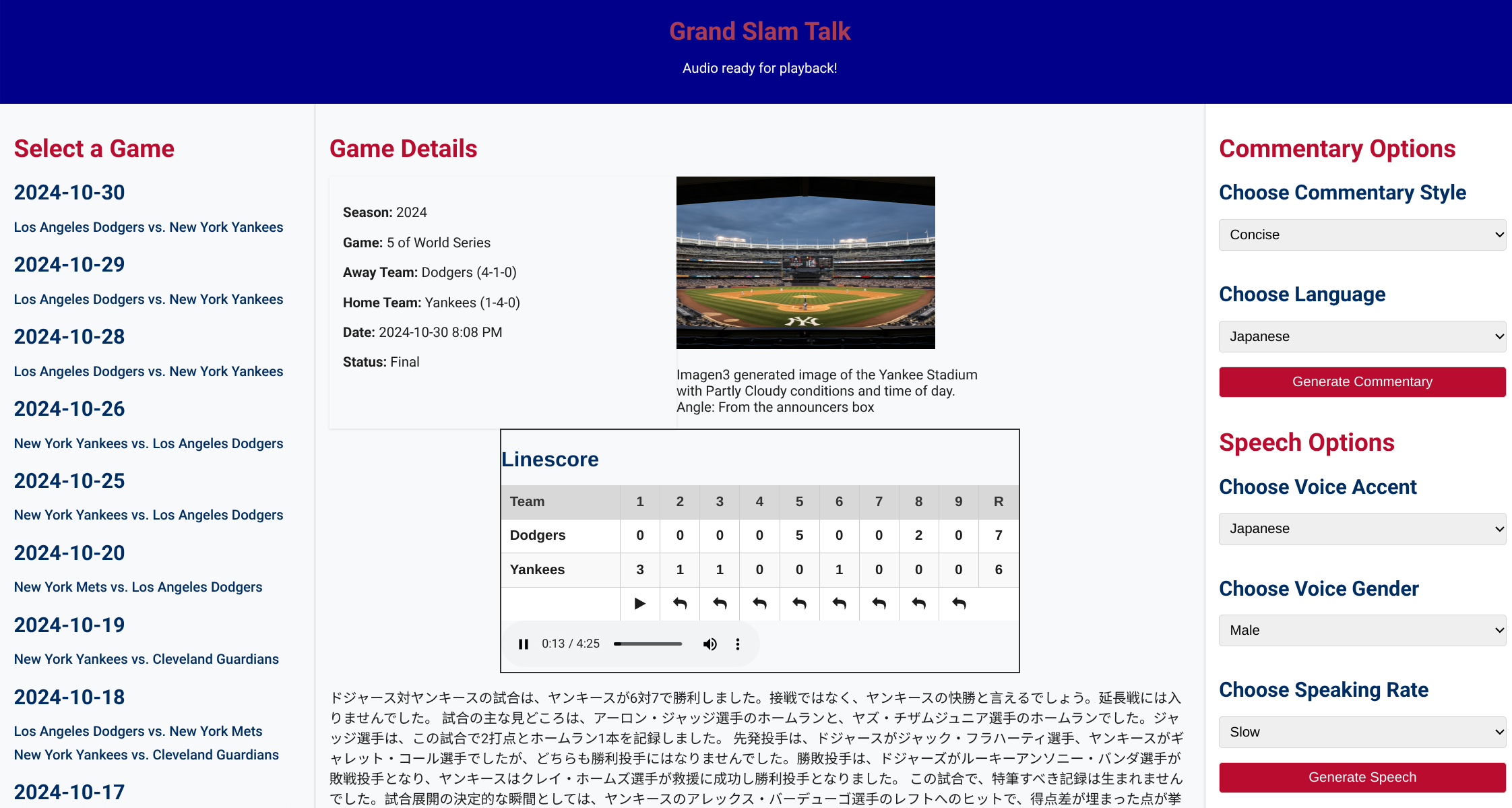 Grand Slam Talk | Devpost