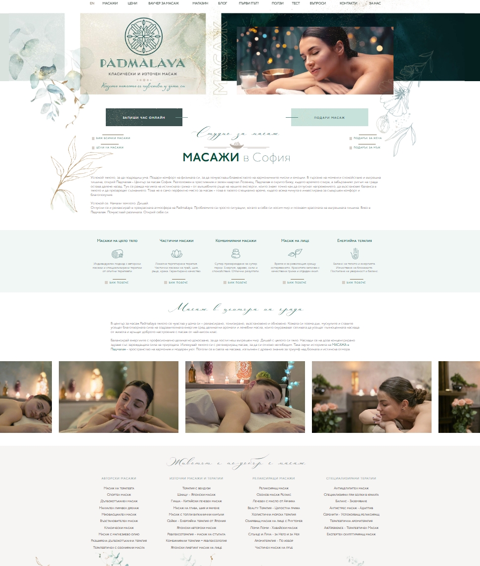 From tension to transformation | Devpost