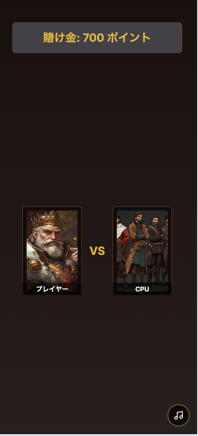 King-or-Slave | Devpost