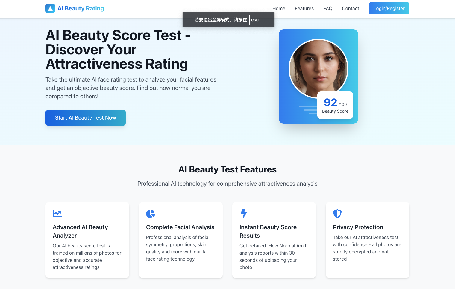ai beauty rating | Devpost