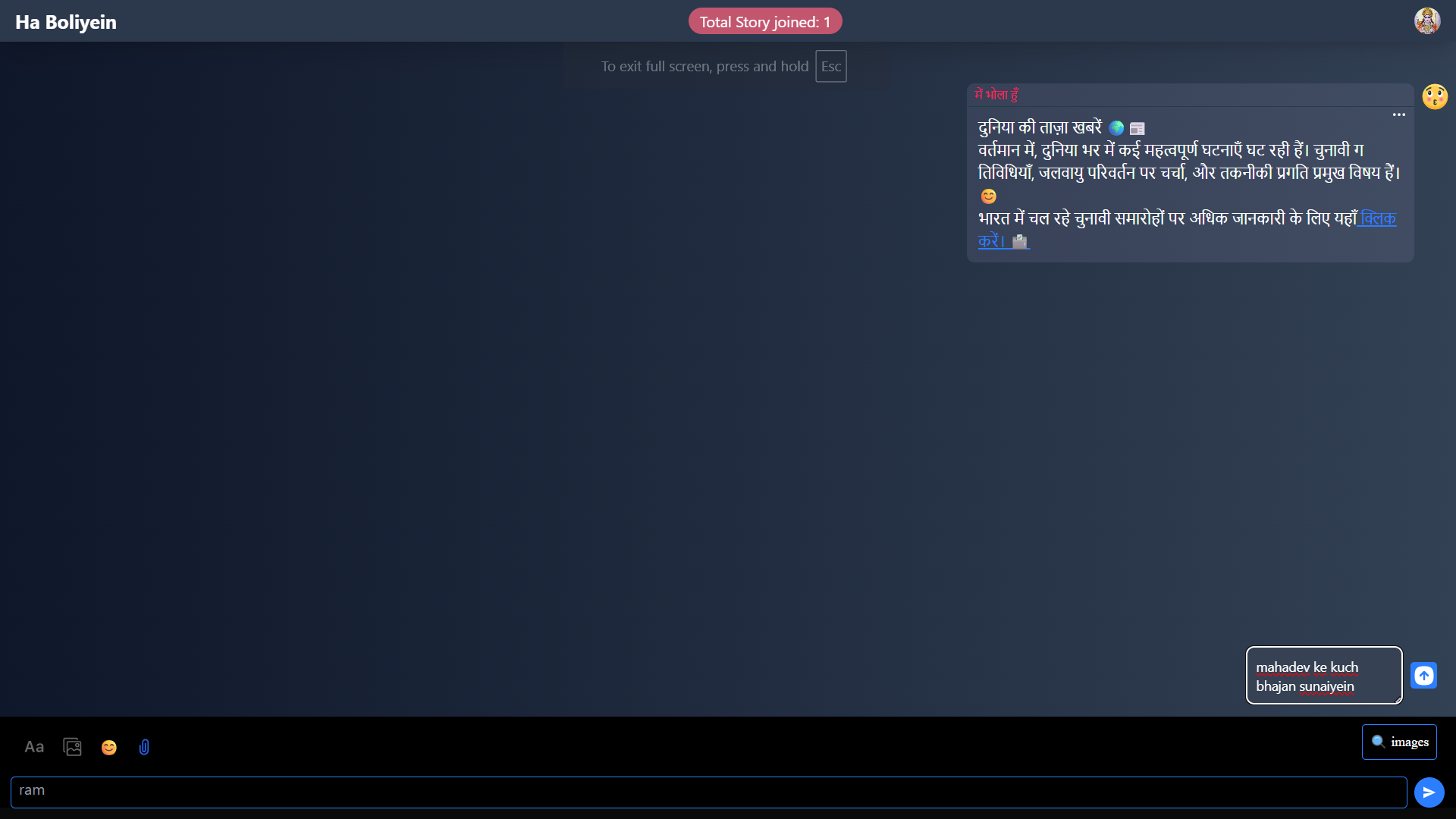 Ha-boliyein chat App | Devpost