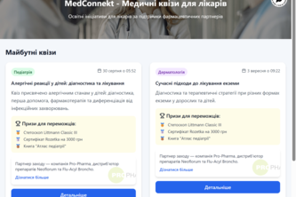 MedConnect | Devpost