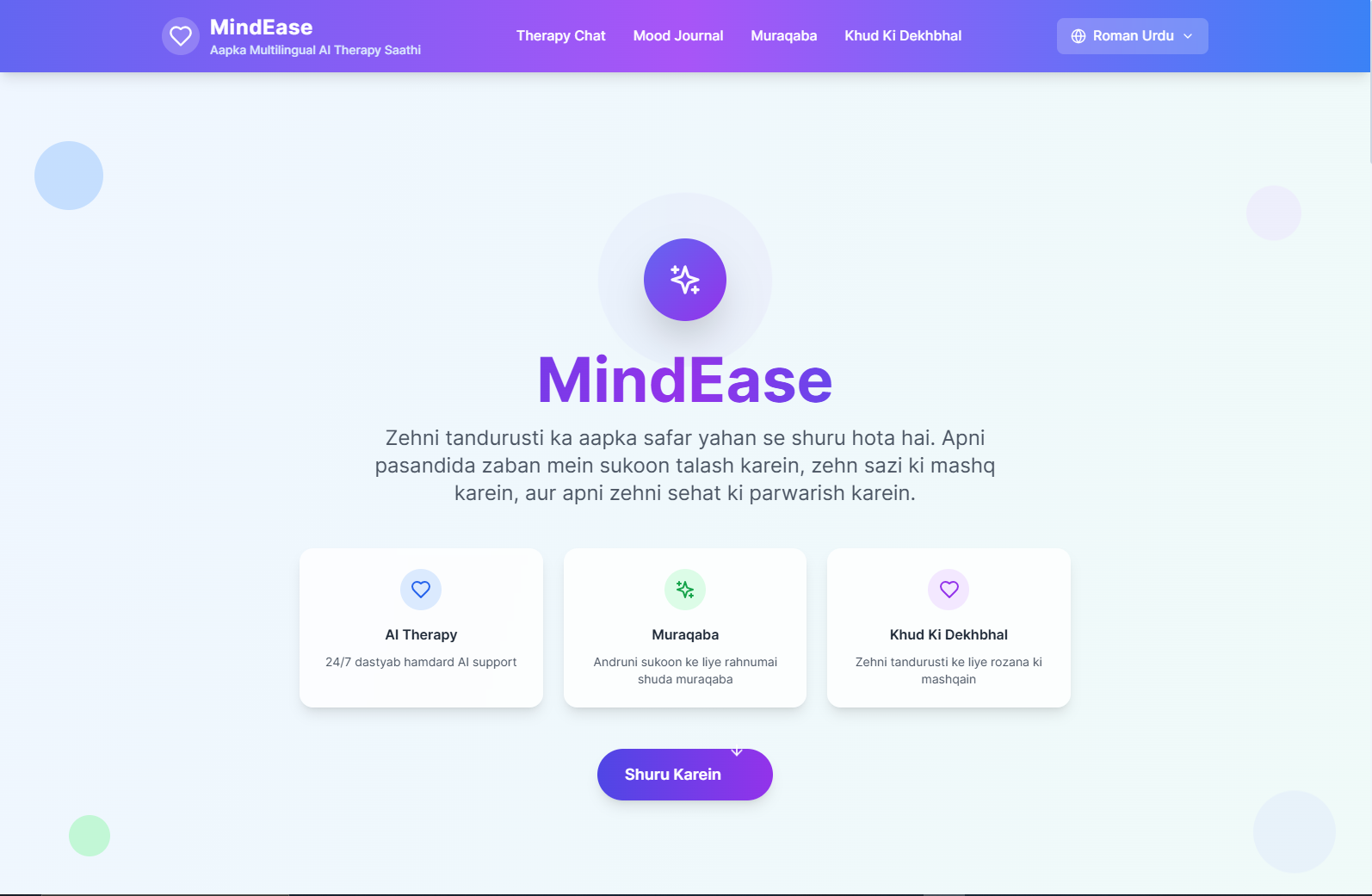 MindEase | Devpost