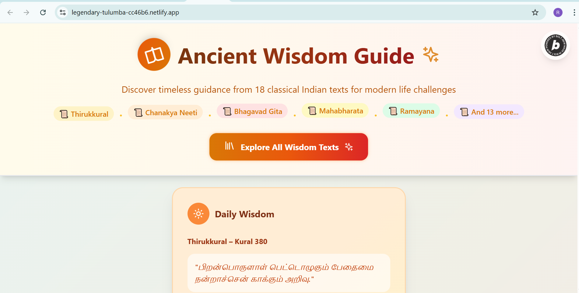 Ancient Wisdom Guide | Devpost