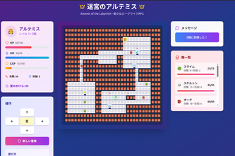 Magical Girls Quest | Devpost