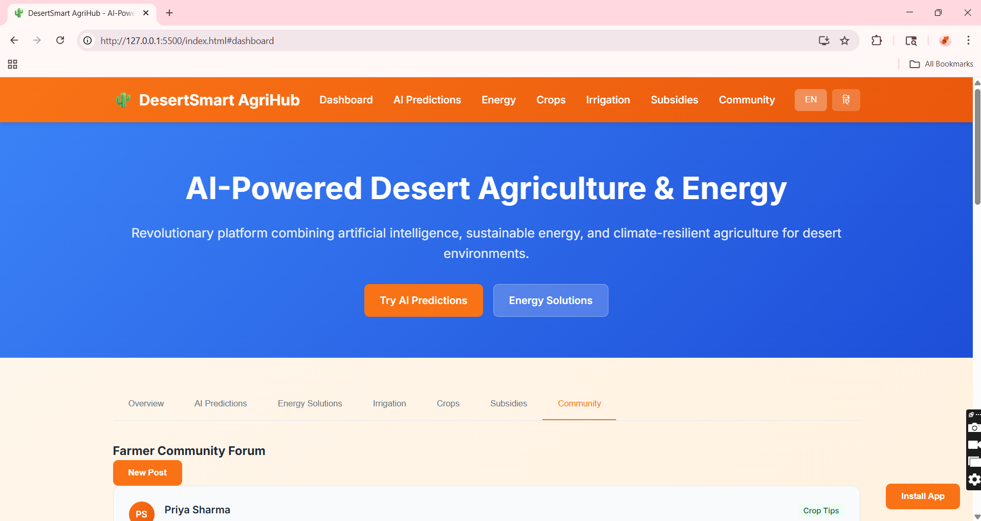 DesertSmart AgriHub | Devpost