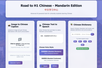 Road to H1 Chinese - Mandarin Edition | Devpost