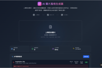 image-style-generator | Devpost