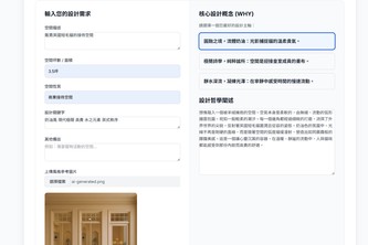 Golden circle design system | Devpost