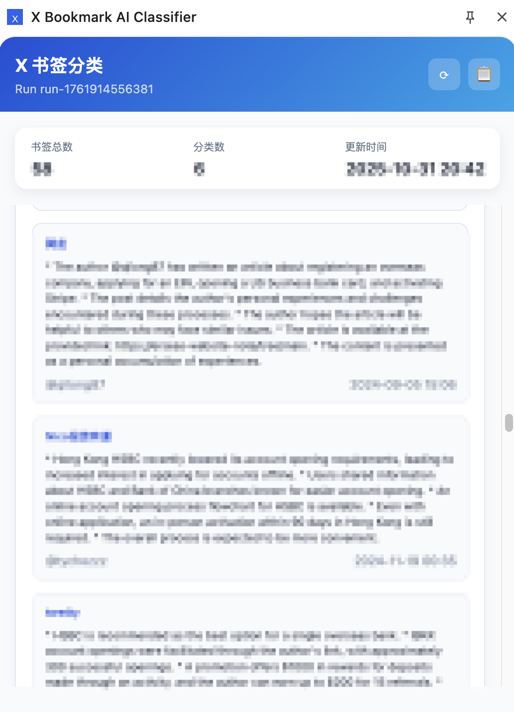 Classify X Bookmarks | Devpost