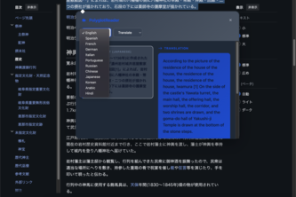 PolyglotReader - AI Language Learning | Devpost