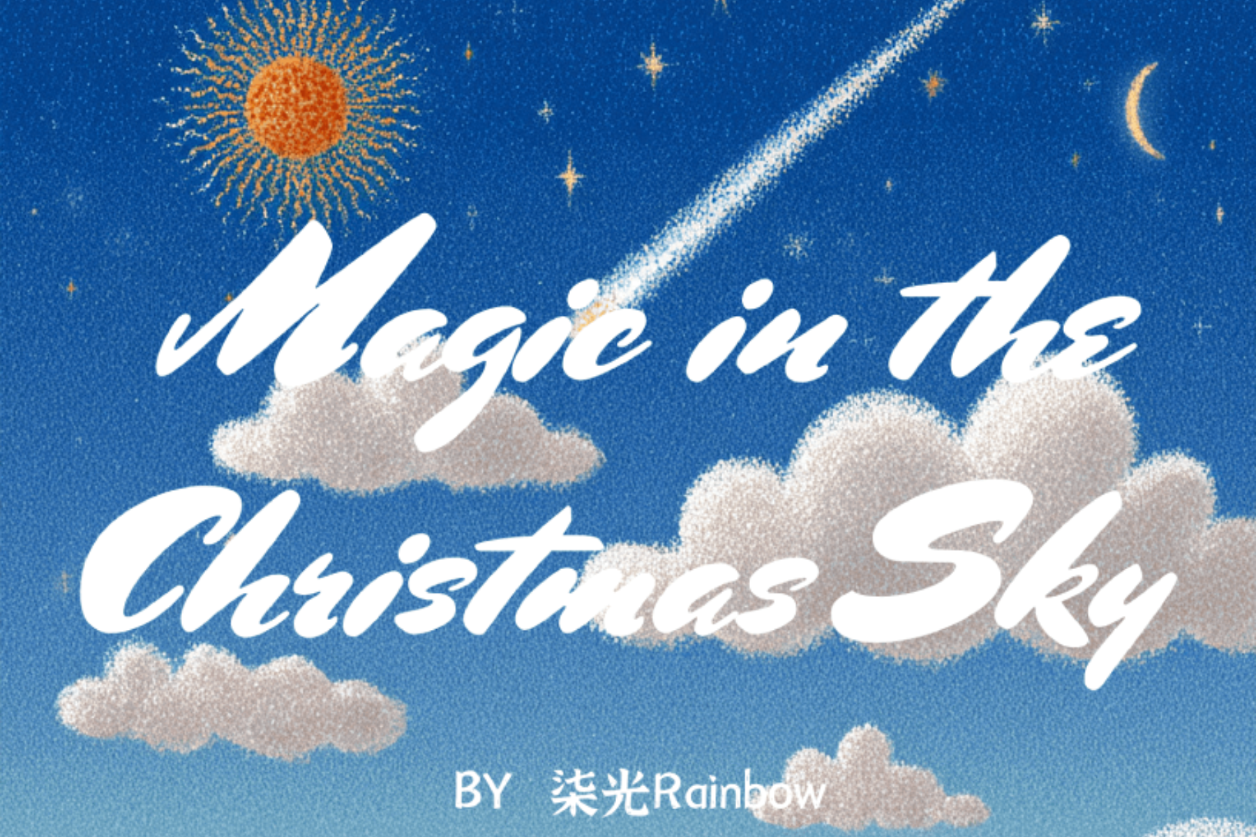 Magic in the Christmas Sky | Devpost
