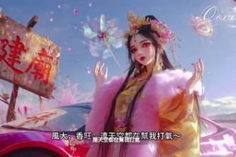 Home of the Goddess | Devpost