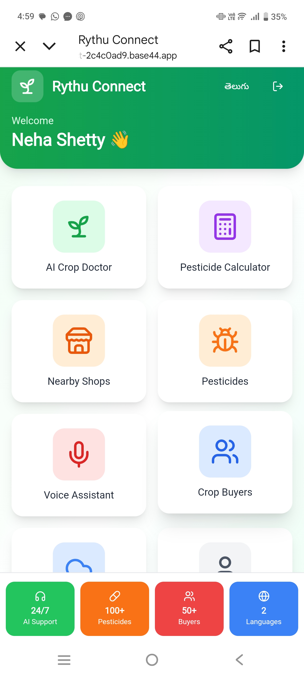 Rythu connect | Devpost