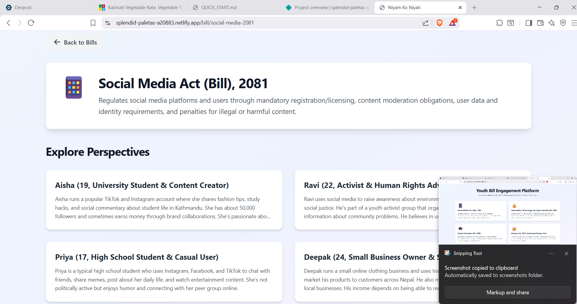 नियम नियति (Niyam Niyati) | Devpost