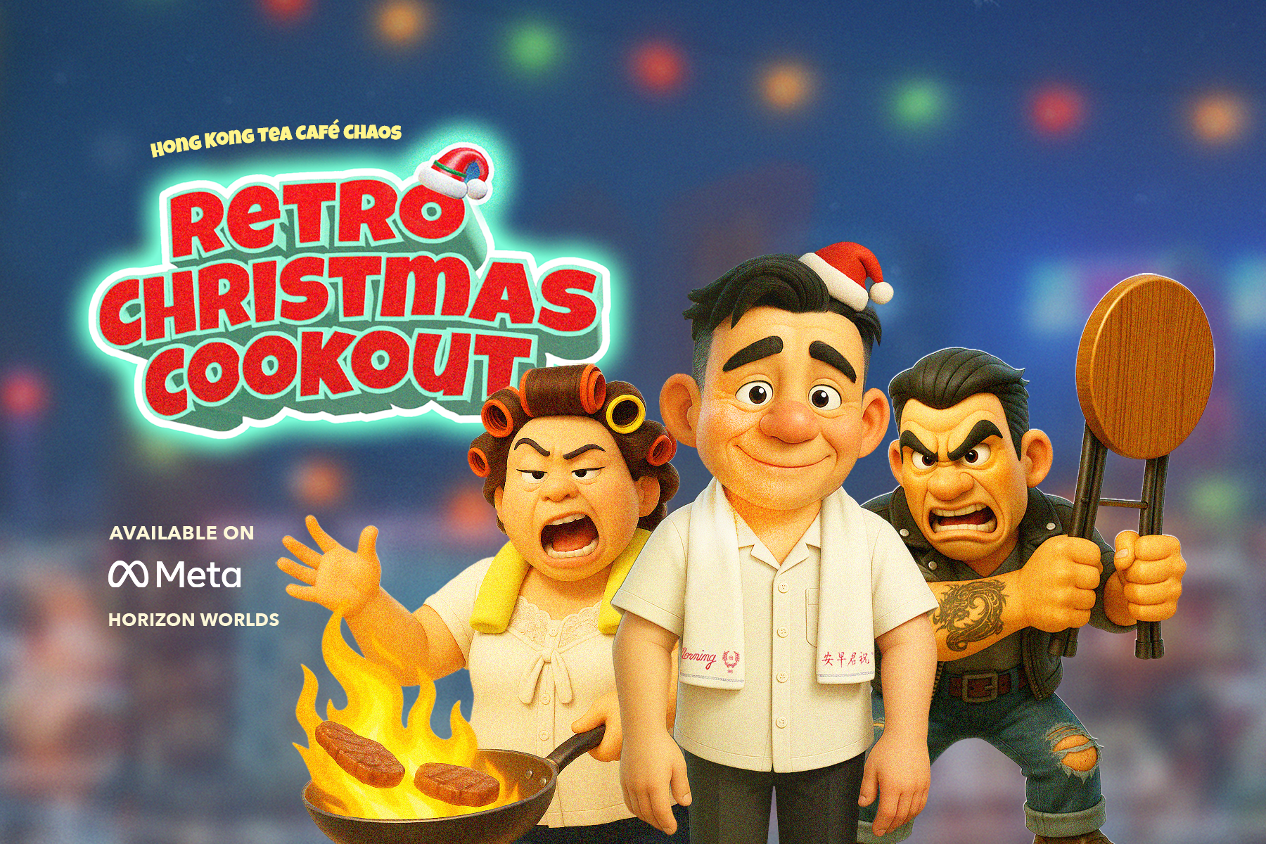 Retro Christmas Cookout - HK Tea Cafe Chaos | Devpost