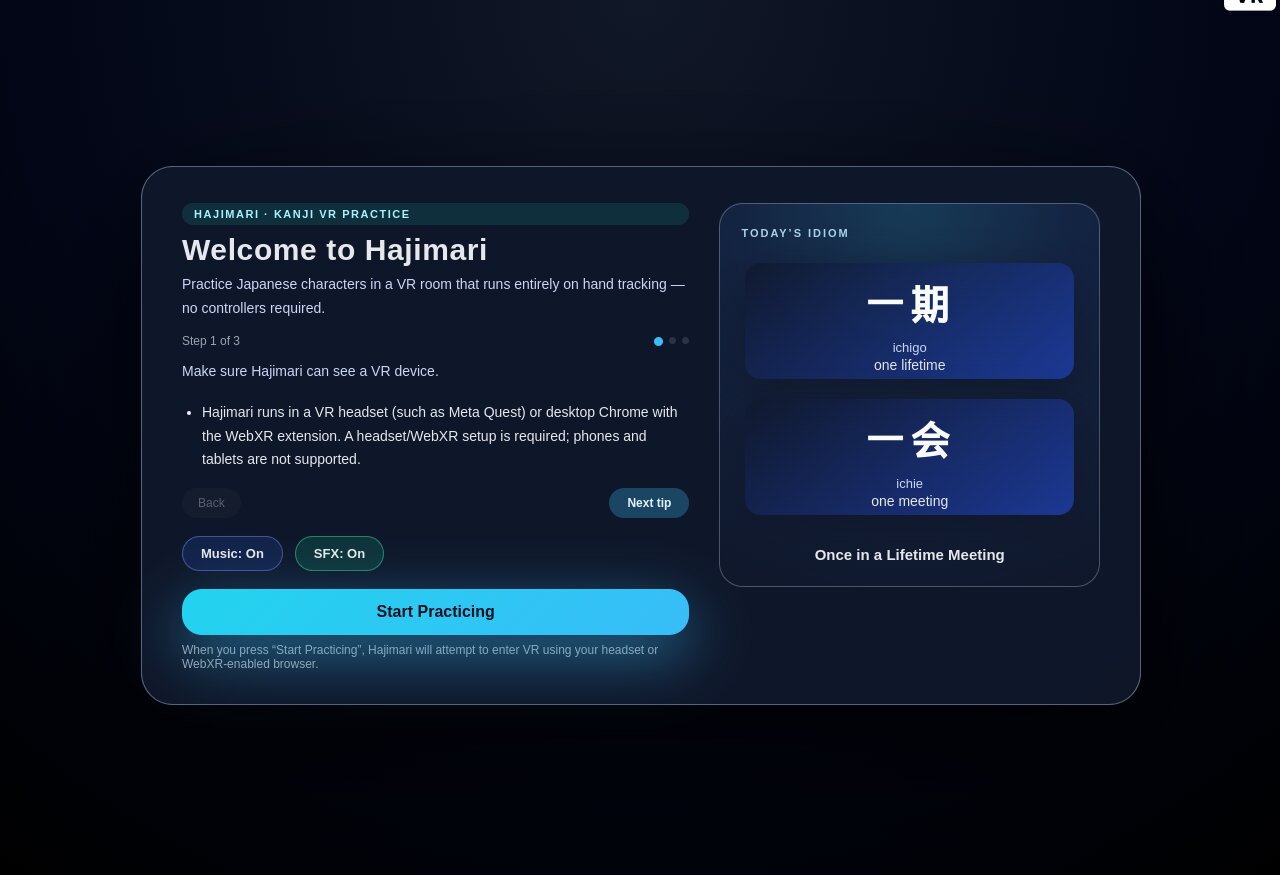 Hajimari - Kanji Writing Practice | Devpost