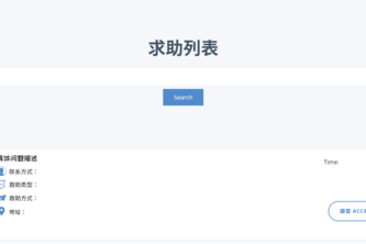EVERIHELP-optimization | Devpost