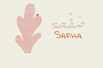 Safha | Devpost