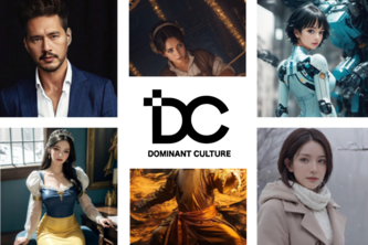 Dominant Culture - Ordinals IP | Devpost