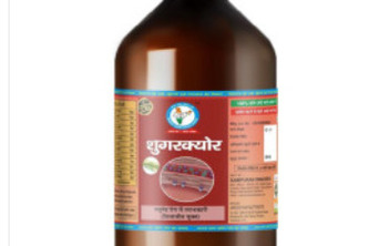 Nourish Your Body: Sugercure Juice's Health Advantages | Devpost