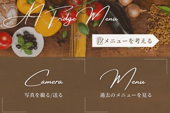 AI Fridge Menu | Devpost