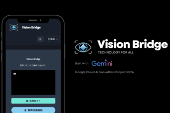Vision Bridge | Devpost