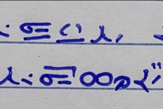 Conlang Translator | Devpost