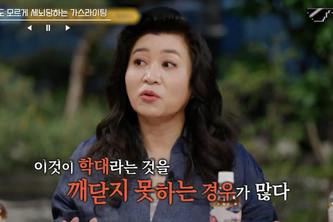 White Mirror | Devpost