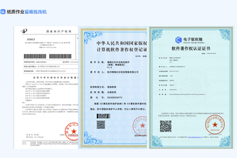 Automatic job correction machine | Devpost