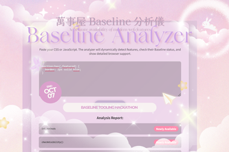 Baseline Analyzer - Instantly Analyze Web Feature Support | Devpost