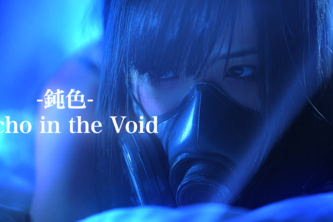 眼覆 -Mekaxie- Original Music Video 『-鈍色-Echo in the Void』 | Devpost