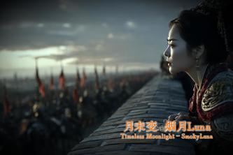 Timeless Moonlight Devpost